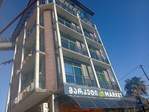 Apartament Soso (Salibauri, Kazinetsi Street 25a), otel  Batum'dan