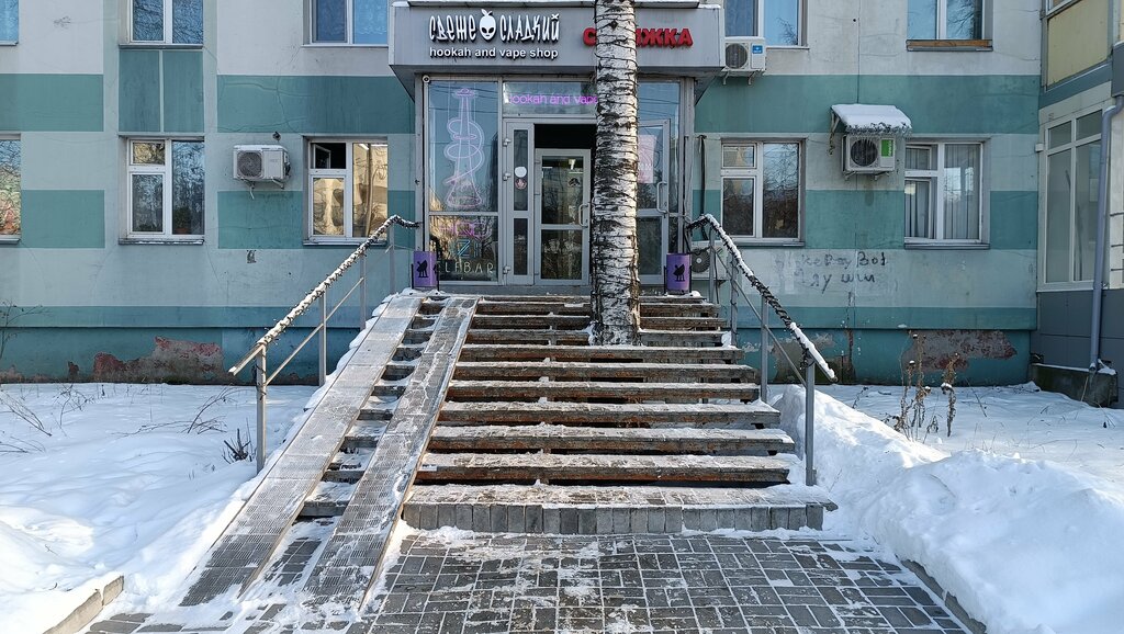Kuaförler Ekonom, Kazan, foto