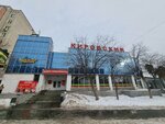 Т-Банк (Akademika Bardina Street No:12А), atm'ler  Yekaterinburg'dan