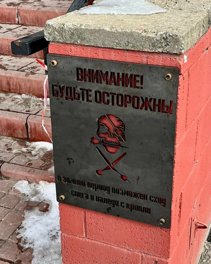 Kaplama hizmetleri Ifk kolor, Saint‑Petersburg ve Leningradskaya oblastı, foto