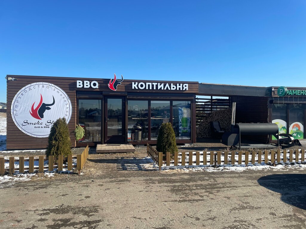 Bira dükkanı Smoke Shop BBQ, Moskova ve Moskovskaya oblastı, foto