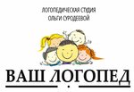 Ваш логопед (Komsomolskiy Avenue No:12), çocuk ıslah merkezi  Liubertsy'den