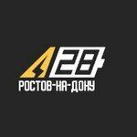 А28 (Moskovskaya Street No:79), bisiklet kiralama  Rostov‑na‑Donu'dan