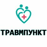 Воркутинская больница скорой медицинской помощи, травмпункт (Timanskaya Street No:2), travmatoloji  Vorkuta'dan