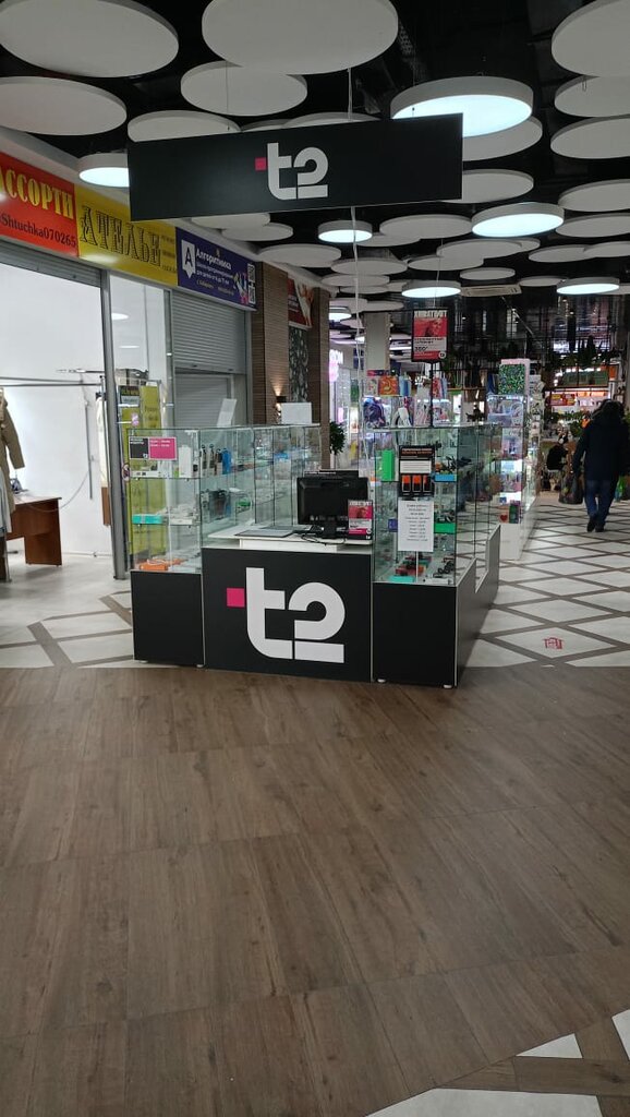 GSM operatörleri T2, Habarovsk, foto