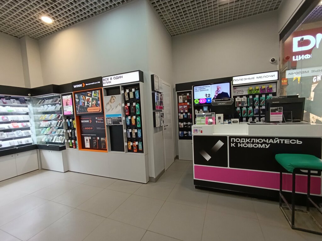 GSM operatörleri T2, Voskresensk, foto