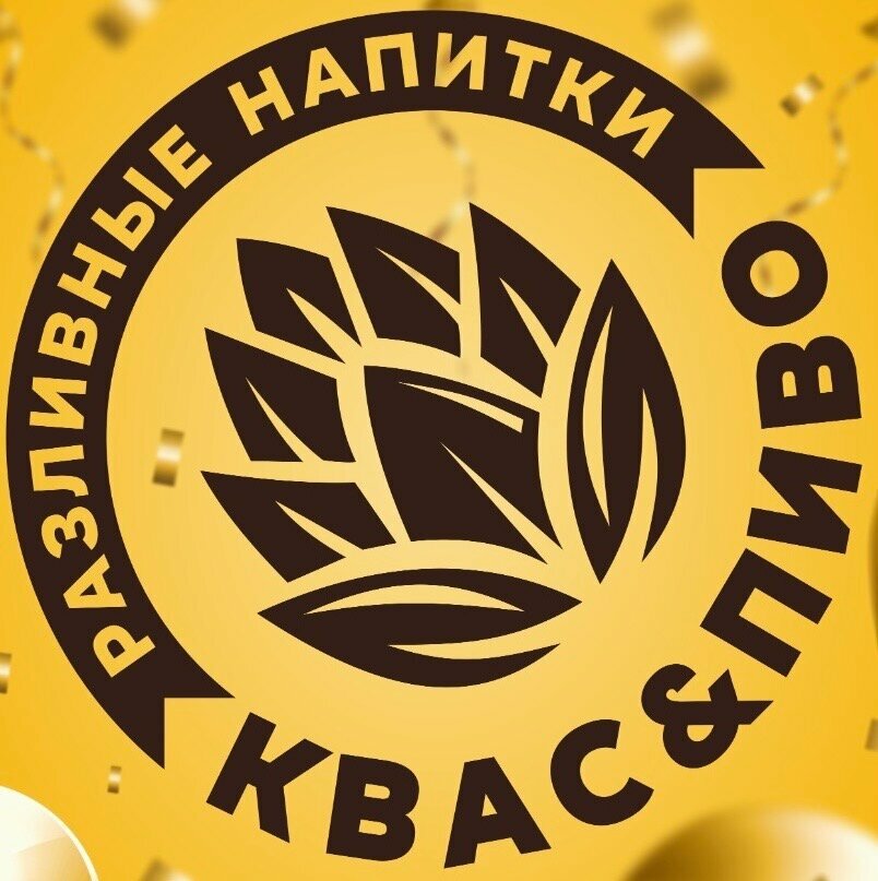 Bira dükkanı Квас&Пиво, Kovrov, foto
