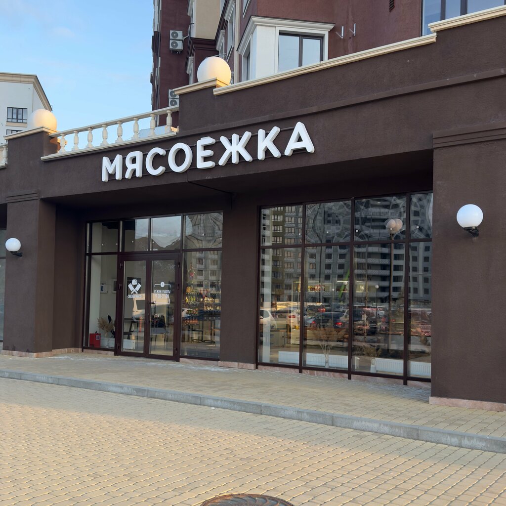 Kanatlı hayvan ürünleri ve yumurta Мясоежка, Kırım Cumhuriyeti, foto
