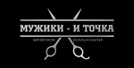 Muzhiki - i tochka (Bolshaya Moskovskaya Street No:53), berberler  Vladimir'den