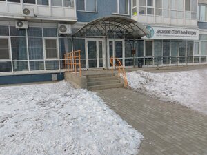 New Face (ulitsa Arban No:2к2), güzellik salonu  Abakan'dan