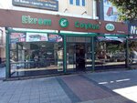 Ekrem Coşkun Döner (Antalya, Konyaaltı, Gazi Mustafa Kemal Blv., 71), restoran  Antalya'dan