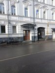 Psychotherapist Services Dr. V. Gaevskaia-Kaufman (Maly Kislovsky Lane No:7), psikoterapi  Moskova'dan