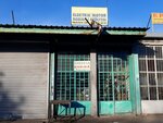 Derbosan Bobinaj (Horozluhan Mah., Memiş Sok., No:63, Selçuklu, Konya), motor tamiri  Konya'dan