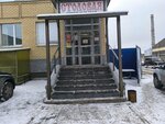 Stolovaya (Kompozitorskaya Street No:22), kantin, yemekhane  Nijni Novgorod'dan