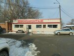 Shinomontazh (No:1, Vakhitovskiy City Administrative District, territoriya GSK Kazanka), oto lastik tamiri  Kazan'dan