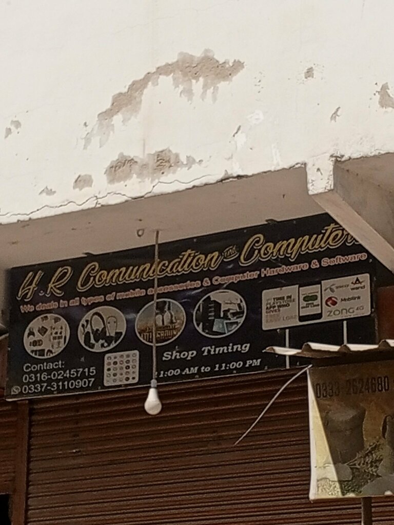 Cep telefonu ve aksesuarları satış mağazaları H. R communication, Karaçi, foto