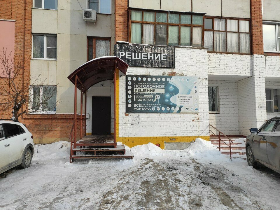 Tavan sistemleri Семь линий, Penza, foto