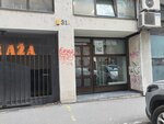Business Info Group (Belgrade County, Stari Grad, Strahinjica Bana Street, 31A), i̇nternet pazarlama şirketi  Belgrad'dan
