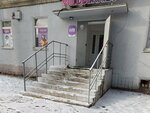Wildberries (Irkutskaya Street No:19), teslimat noktası  Voronej'den