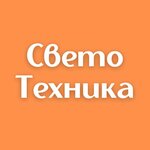 Magazin Svetotekhnika (ulitsa Kommuny No:9), aydınlatma teknolojileri  Magadan'dan