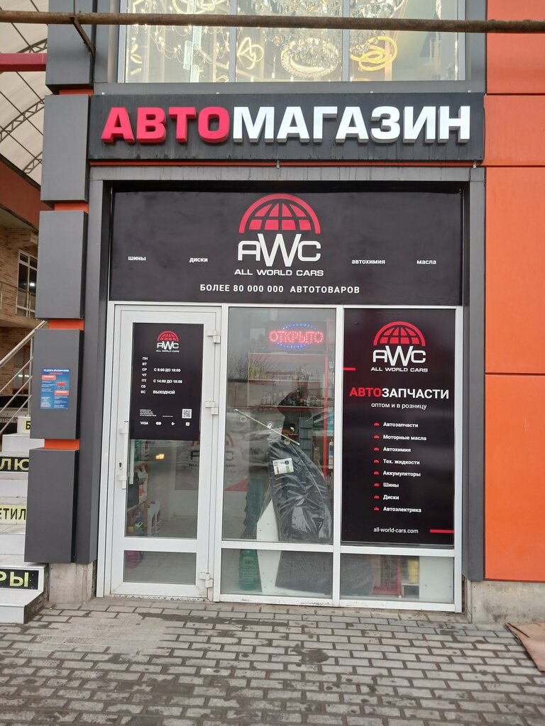 Otomobil servisi Олимп, Khasavyurt, foto