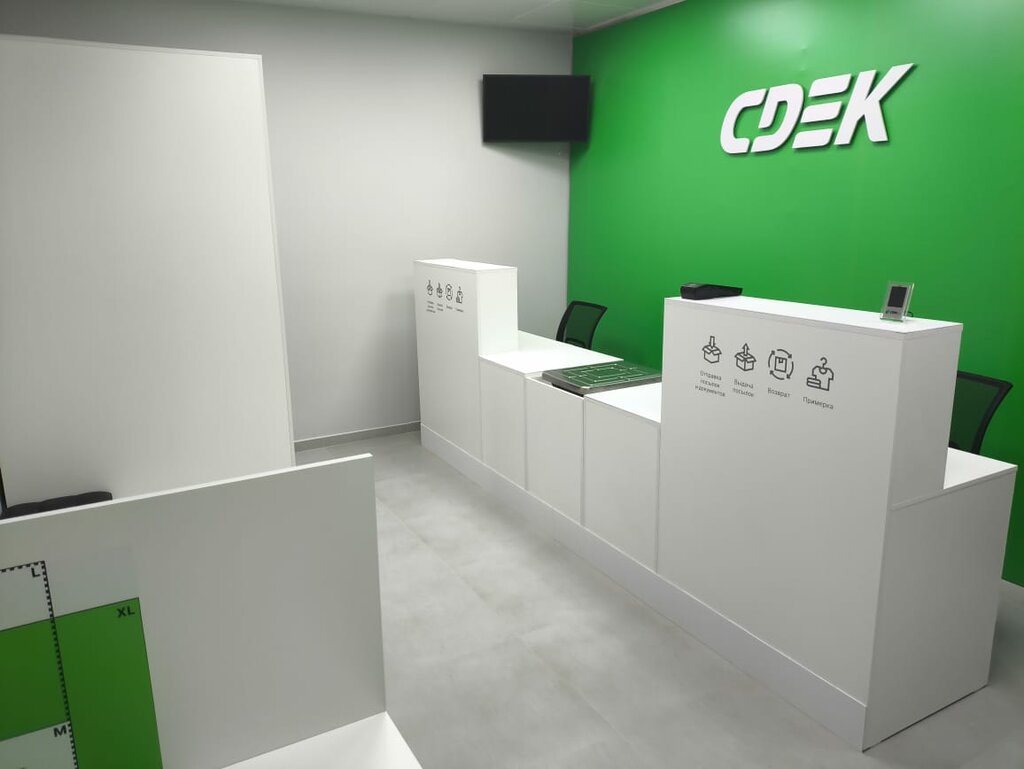Kurye hizmetleri CDEK, Kislovodsk, foto