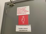 Комната матери и ребенка (Tryokhgornaya ulitsa No:6, posyolok Tryokhgorka), anne ve çocuk odası  Moskova ve Moskovskaya oblastından