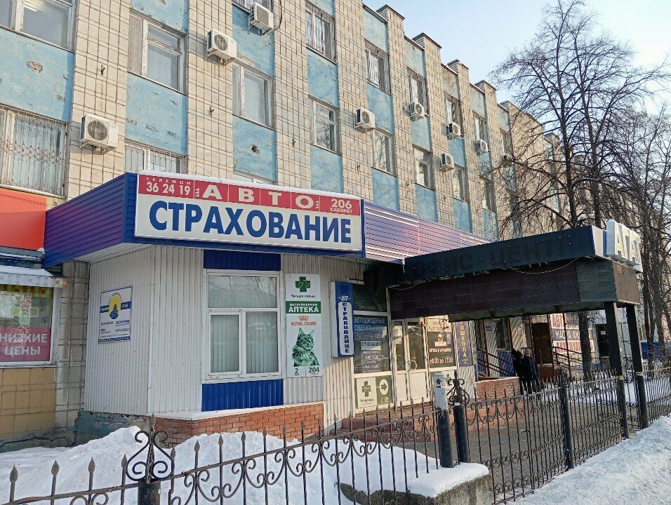 Kozmetik ürünleri ve parfümeri dağıtıcıları Faberlic, Ulyanovsk, foto