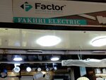 Fakhari (Serai Road No:21), elektronik eşya mağazaları  Karaçi'den