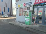 Qiwi (Raiymbek Avenue No:590/2к2), ödeme terminali  Almatı'dan
