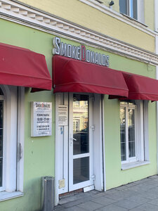 SmokeDonalds (Admirala Fokina Street No:8), tütün, sigara mağazaları  Vladivostok'tan