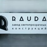 Raud Windows (Simferopolskaya Street No:2, Manushkino Village), pencere üretim, satış ve montaj firmaları  Moskova ve Moskovskaya oblastından