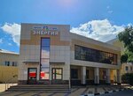 Энергия (Lenina Street No:7Б), fitness kulüpleri  Stroitel'den