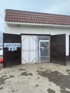 Мастер (ulitsa Mokhammeda Ben Zayyeda Al Nakhayyana No:86, Grozny), otomobil servisi  Grozni'den