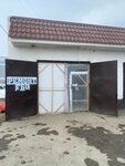 Мастер (ulitsa Mokhammeda Ben Zayyeda Al Nakhayyana No:86), otomobil servisi  Grozni'den