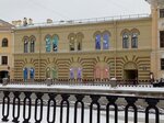 Съезжий дом 2-й Адмиралтейской части (Kanala Griboedova Embankment No:103), turistik yerler  Saint‑Petersburg'dan