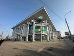 Красивенько (praspiekt Pieramohi No:29), bijuteriler  Gomel'den