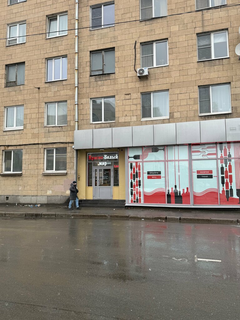Alkollü içecekler Красно-Белый мир, Saint‑Petersburg, foto