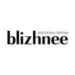 Blizhnee (Kirova Street No:27), i̇ç giyim ve mayo mağazası  Bratsk'tan