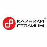Клиники Столицы (Zhilaya Street No:5А, Astrakhan), tıbbi laboratuvarlar  Astrahan'dan