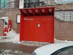 Kaspi Postomat (Kenesary kóshesi No:4), parsel otomatı  Astana'dan