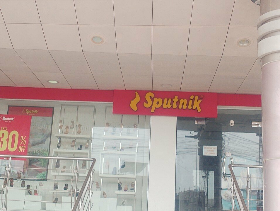 Ayakkabı mağazaları Sputnik, Karaçi, foto