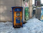 Paybox (Konstantine Gamsakhurdia Street No:2), atm'ler  Batum'dan