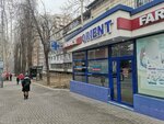Orient Farmacie (strada Ion Creangă No:11А, Chisinau), eczaneler  Kişinev'den