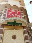 Jami' Masjid Faizan-e-Anbiya (9th Street No:B225, North Nazimabad Town, Block L), cami  Karaçi'den
