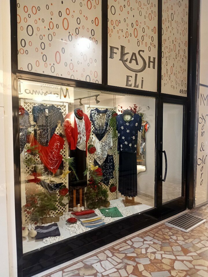 Giyim mağazası Elash Eli, İstanbul, foto