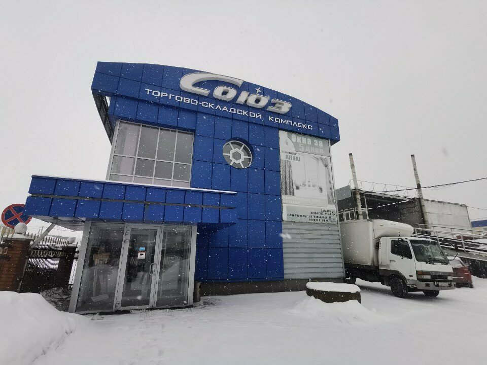 Pencere üretim, satış ve montaj firmaları А_Мегастрой, Novokuznetsk, foto