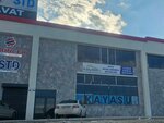 Kayasu (Fevziçakmak Mah., 10804. Sok., No:4D, Karatay, Konya), baca temizliği hizmetleri  Konya'dan