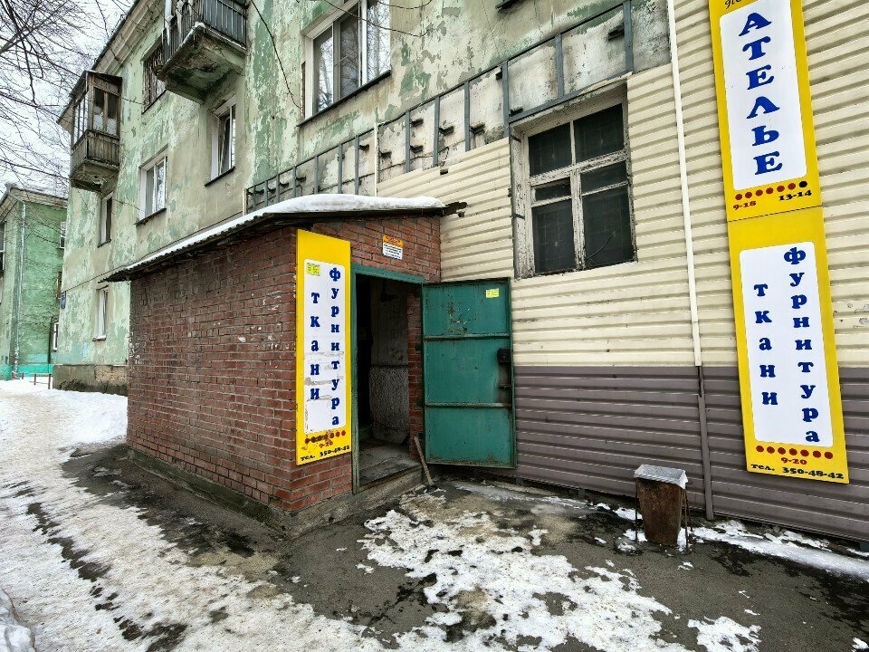 Terziler Ladis Pbo, Novosibirsk, foto