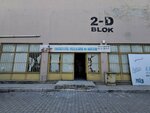 Dai Endüstriyel Pazarlama Ve Dağıtım (Sanayi Mah., 60115 Nolu Cad., No:1/232, Şehitkamil, Gaziantep), ​dağıtım merkezi  Gaziantep'ten